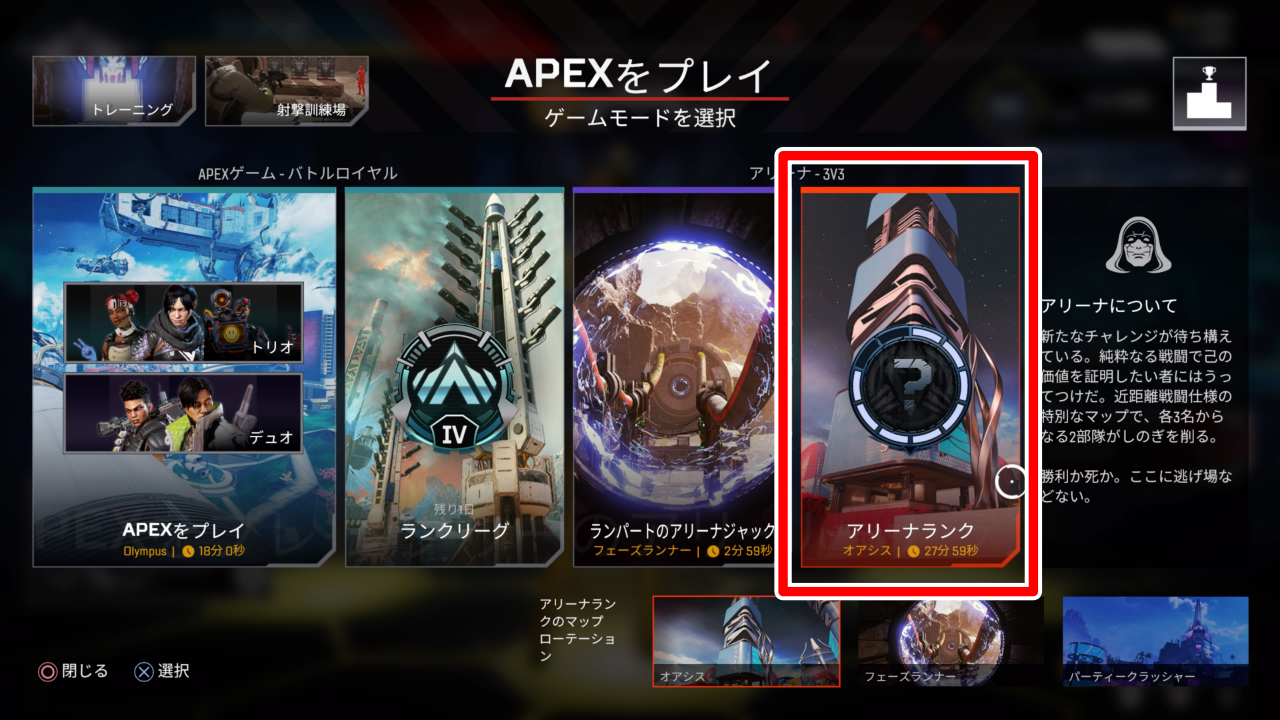 Permanent 3v3 Arena mode added to Apex Legends - IT基礎