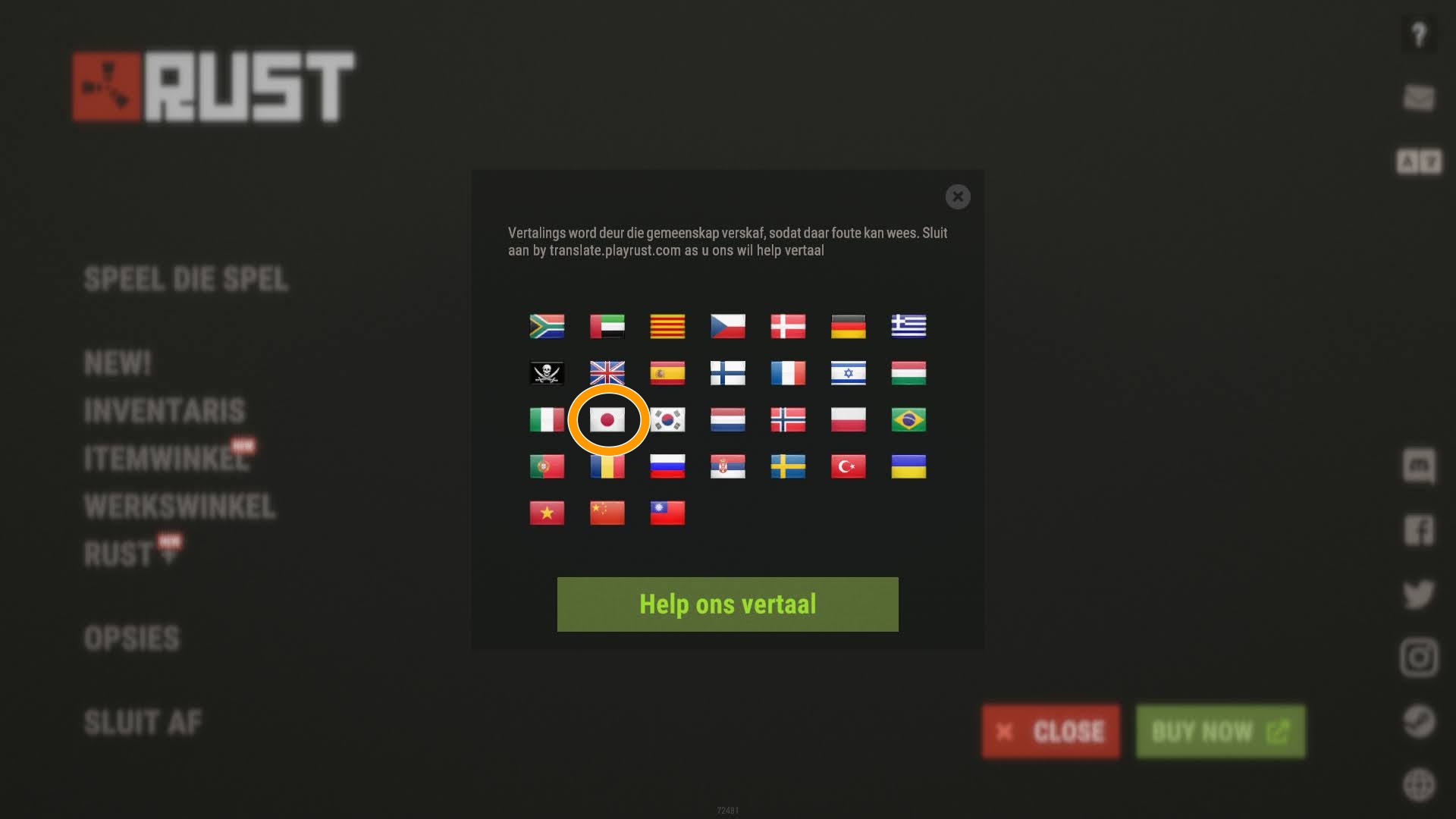 【RUST日記#1】初心者が最初にやった方がいいこと。 | ばしおのゲームブログ