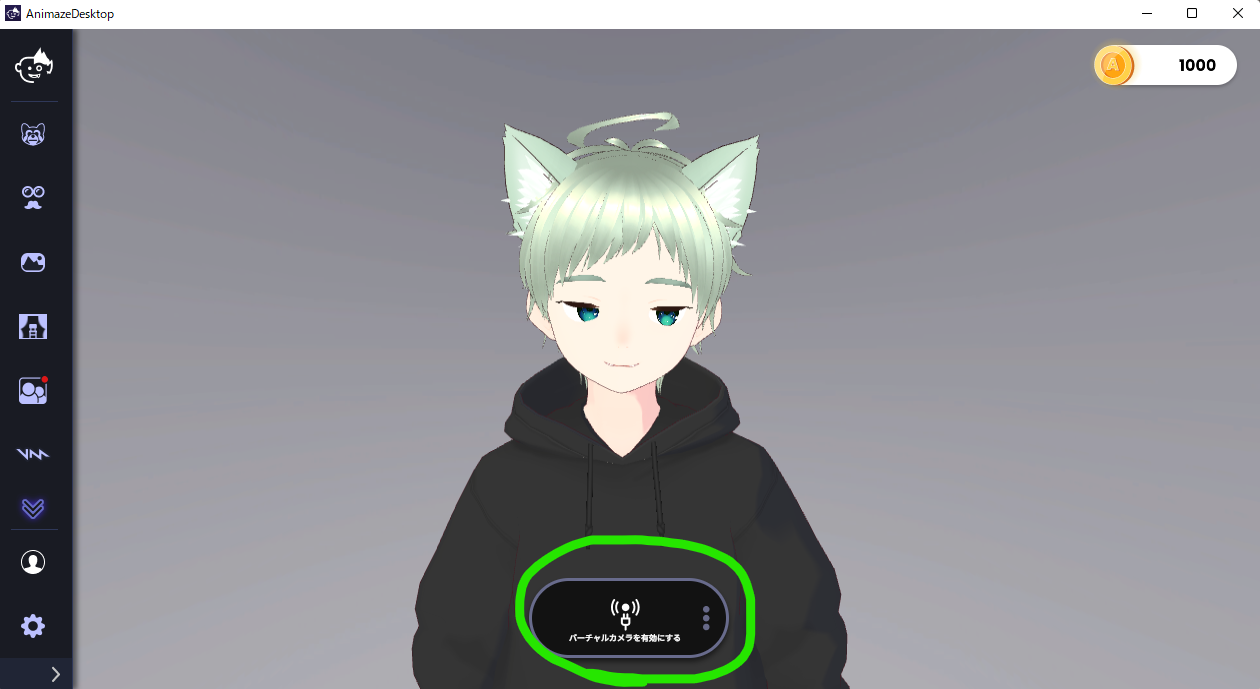 【意外と簡単】Vtuberのなり方（Windows PC版） | ばしおのゲームブログ