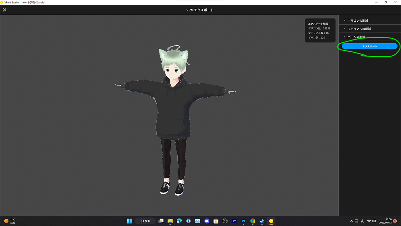 【意外と簡単】Vtuberのなり方（Windows PC版） | ばしおのゲームブログ